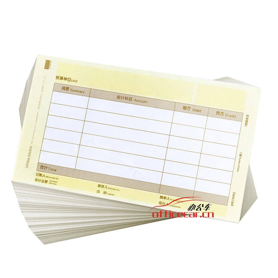 用友 UFIDA KPJ103 激光金额记账凭证（发票版）打印纸2000份/箱-广州办公车，广州文具，最大的广州文具网，最好的广州文具批发网 ...