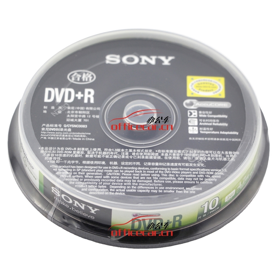 索尼 SONY 光盘 DVD-R 16X 4.7GB 10片/筒 （厂家停产）-广州办公车，广州文具，最大的广州文具网，最好的广州文具批发网（广州办公车文具广州办公车） - 广州办公用品 ...
