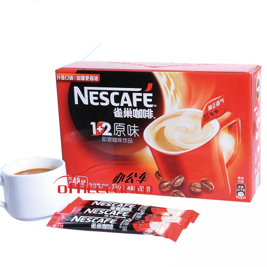 雀巢 Nescafe 原味1+2速溶咖啡 15g/袋 48袋/盒-广州办公车，广州文具，最大的广州文具网，最好的广州文具批发网（广州办公车文具 ...